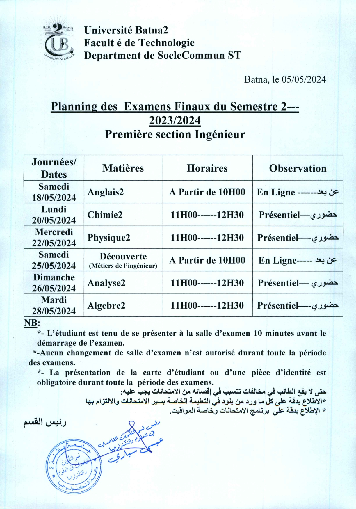 News | TC-Ingénieur (Technologie)